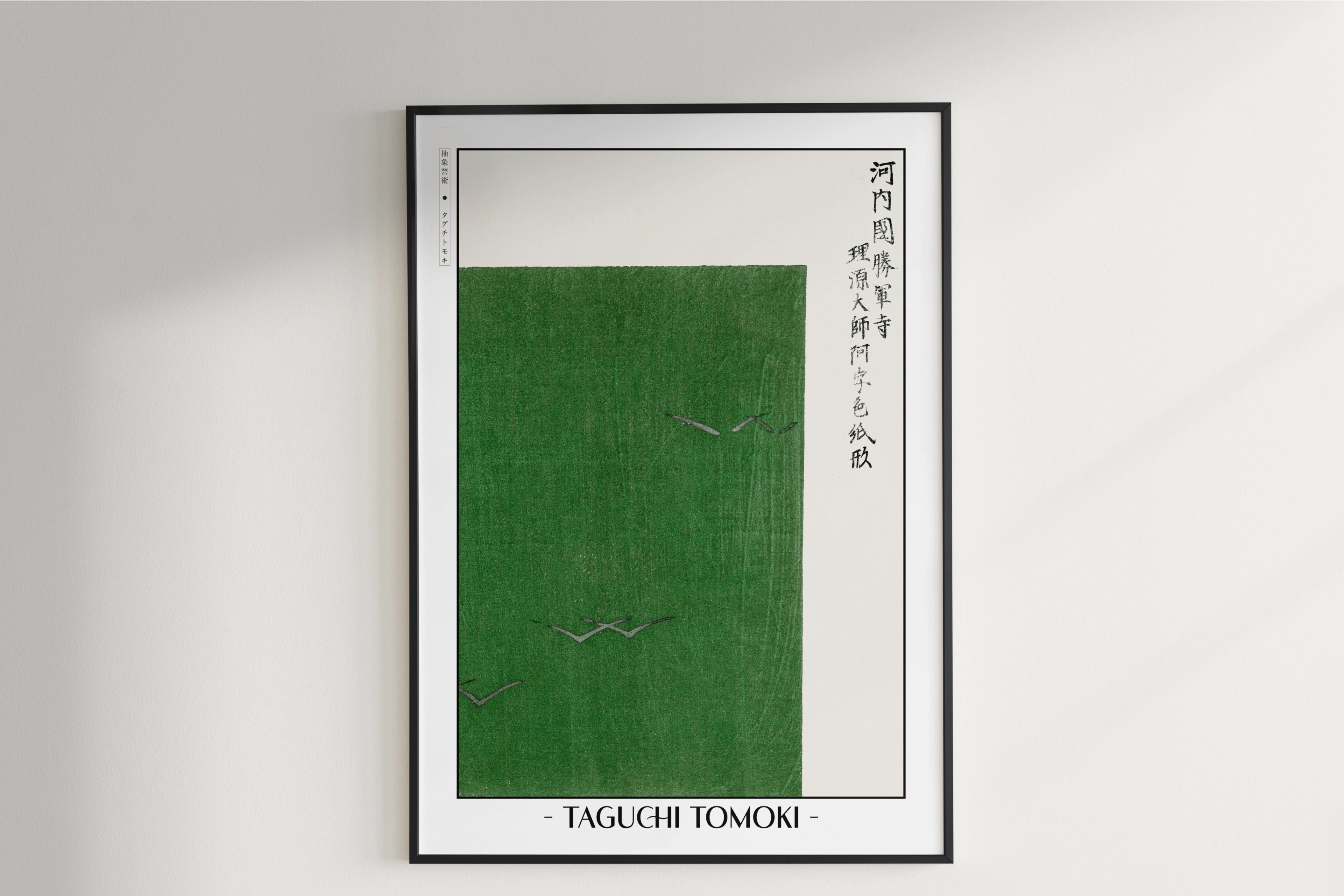 Taguchi Tomoki | Green Birds Poster – Eastern Archivals